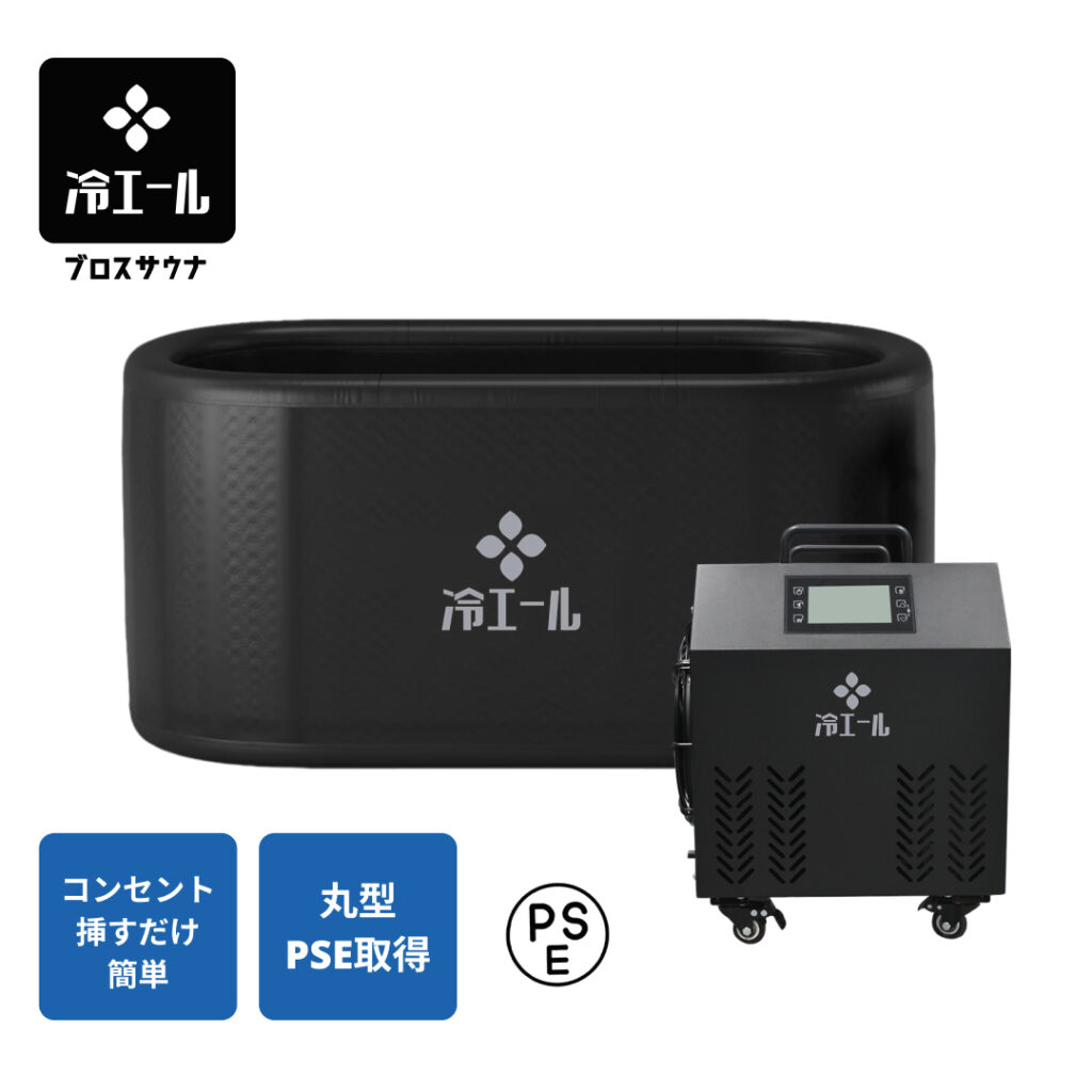 家庭用/業務用のサウナ水風呂(アイスバス) PSE認証済み
